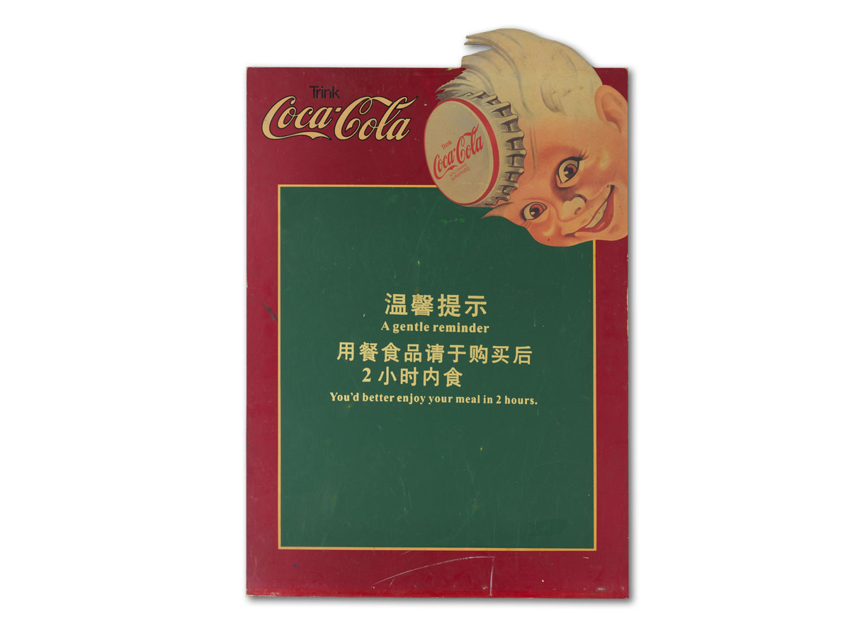 A gentle reminder - Coca Cola – Christopher Thomas